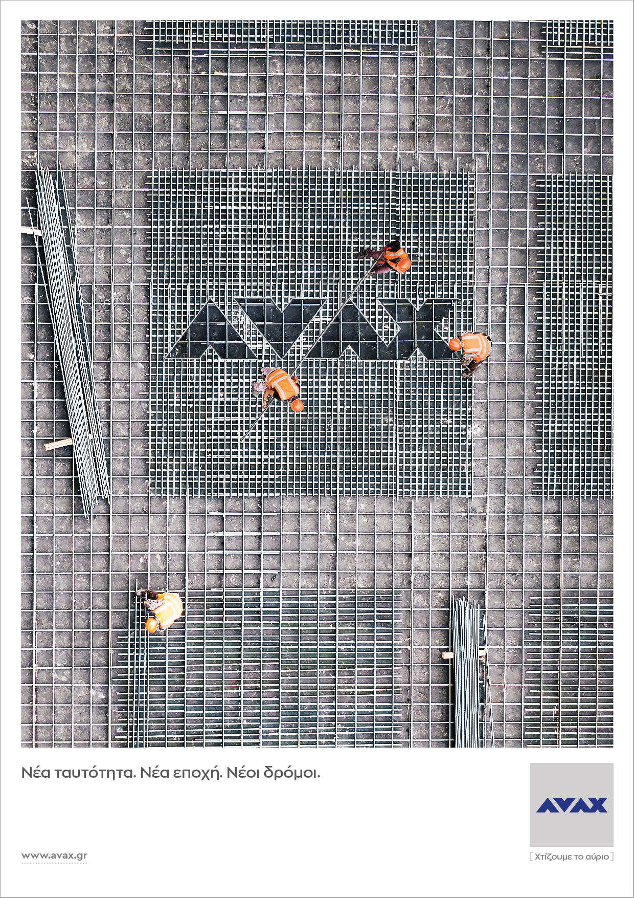 PHOTO GALLERY - AVAX GROUP